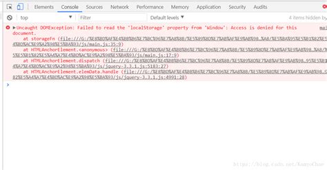 解决iframe报错：uncaught Domexception Failed To Read The ‘localstorage‘ Property From ‘window