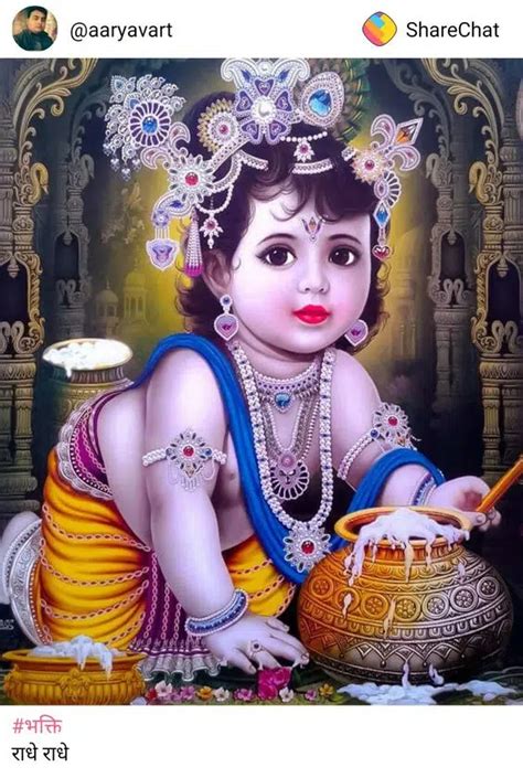 God Krishna Kanhaiya Ji Ki Photos Images And Kanhaiya Pictures Your