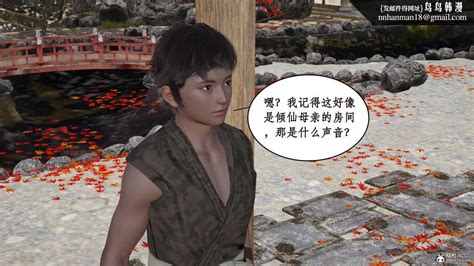 第01话 《 3d 神州仙女录》未删减版全集免費在线阅读 禁漫天空 H漫爱好者的禁漫天堂