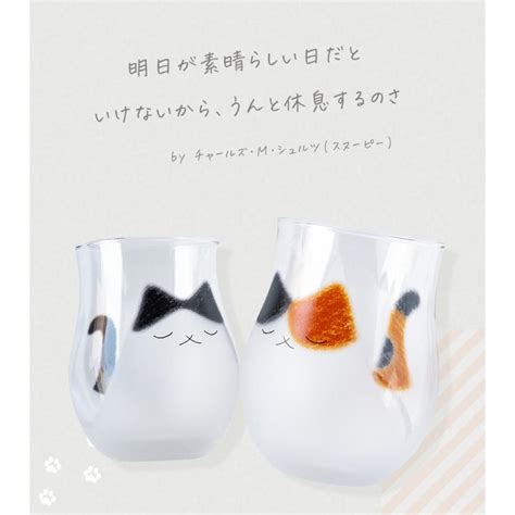 Aderia ねこ グラス わたしの家族 猫 220ml アデリア 日本製 化粧箱入 おしゃれ プレゼント ギフト ガラス 食器