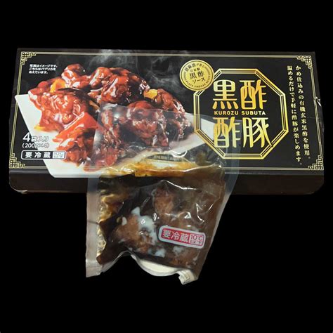 コストコ購入品！伊藤ハム「黒酢酢豚 200g4袋入り」脂がのった豚の角煮がとろける！甘めの黒酢タレ！温めるだけレトルト惣菜！酢豚丼も簡単！野菜