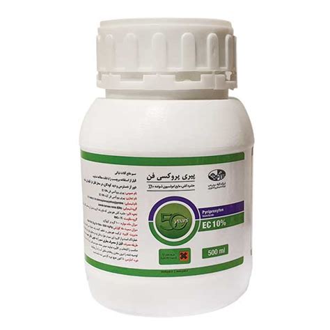 Pyriproxyfen 10 Ec Gyah Corporation