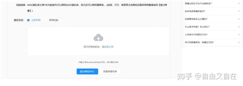 我想请问一下，可以用自己已发表的大论文的数据来写小论文吗？ 知乎