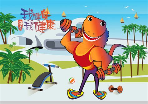 海南雷公马图片素材 海南雷公马设计素材 海南雷公马摄影作品 海南雷公马源文件下载 海南雷公马图片素材下载 海南雷公马背景素材 海南雷公马模板下载 搜索中心