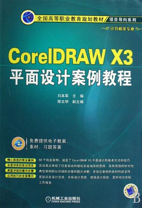 正版书籍学习javascript数据结构与算法（第3版）洛伊安妮·格罗纳 Javascript语言编程教程书 Javascript程序设计教材计算机算法虎窝淘