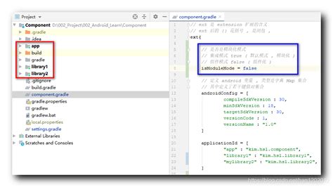 【android 组件化】使用 gradle 实现组件化 组件模式与集成模式切换 组件化的assets路径 android csdn博客