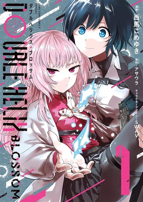 Characters Appearing In Double Helix Blossom Manga Anime Planet