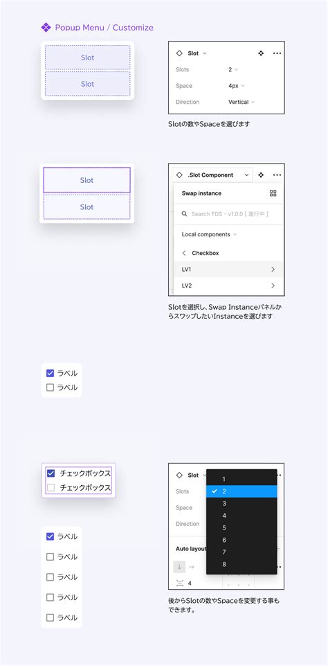 Popup Menu Uxhubマニュアル