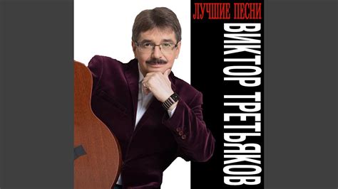 Пятёрочки - YouTube