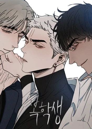 Back To School Yaoi Wiki Fandom