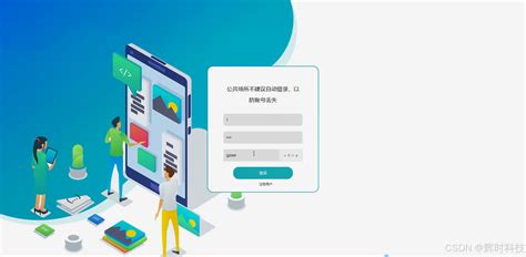 java计算机毕业设计校园新闻管理系统（开题报告 源码 论文） csdn博客