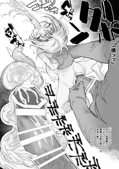 Funsha Nhentai Hentai Doujinshi And Manga