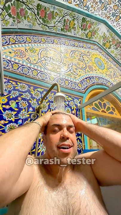 تنها حمامی که دونفری زن و‌مرد باهم میرن داخل ، اصفهان ، خیابان چهارباغ