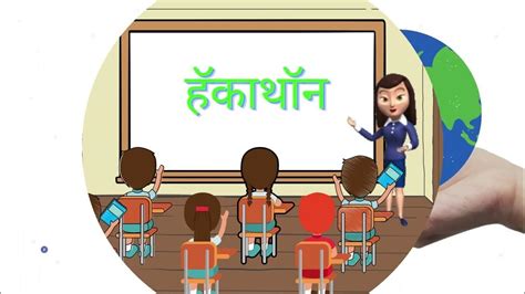 Computer Science Cs Hackathon Utsav Youtube