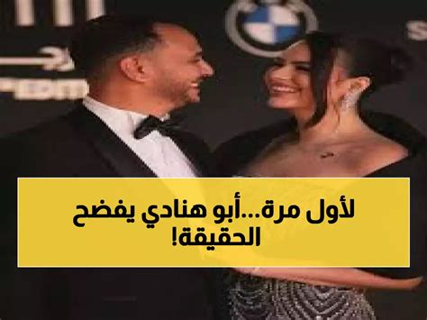 شاهد اللحظة التي أنهت شائعات انفصال هنادي مهنا وأحمد خالد صالح هاني مهنا يتحدث لأول مرة يمن برس