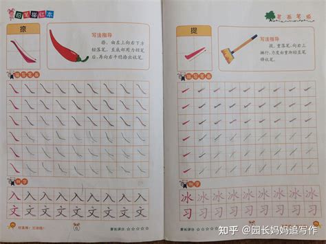 我的妈妈教刚上完幼儿园的弟弟写笔画太过严格怎么办？ 知乎