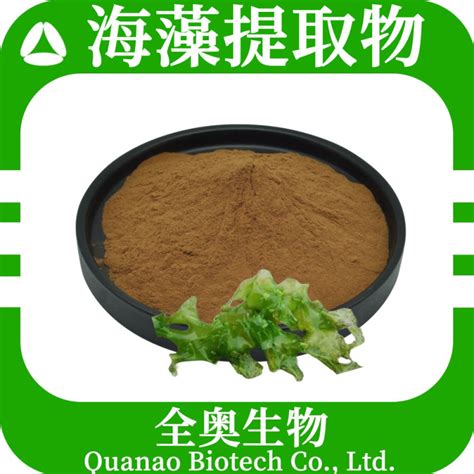 Seaweed Extract Detailed Description Pricewholesalesuppliers