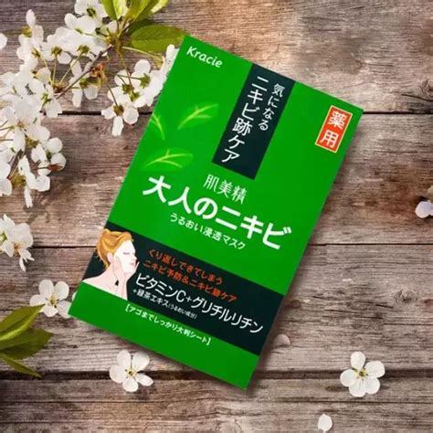 日本30款保湿、美白、清洁面膜！你需要的都在这里！ 每日头条