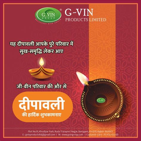 Gvin Group On Linkedin दीपावली Diwali Diwalidecorations Diwali2023