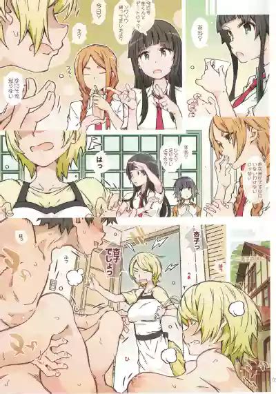 Menyu Ni Sorewa Arimasen Nhentai Hentai Doujinshi And Manga