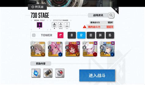 【nikke】无限塔730母鲸105w 小狗crown 小狗crown 哔哩哔哩视频