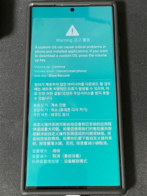 갤럭시s23 One Ui 6 0에서 5 1 다운그레이드 하는 방법 공유 네이버 블로그