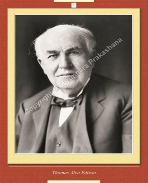 Paper Thomas Alva Edison Charts At ₹ 20piece In Bengaluru Id