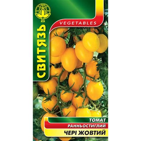 Насіння томат Чері жовтий 0 1 г Свитязь Id 890283307 цена 6