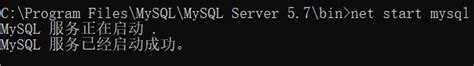 安装mysql5 7 37版本以及mysql 服务无法启动问题的解决error 1045 28000 access denied for
