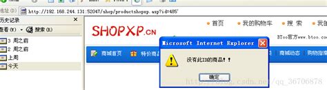sql盲注与普通注入的区别 sql盲注和注入的区别 csdn博客