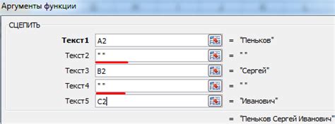 Формулы сцепить в Excel примеры Word и Excel помощь в работе с программами