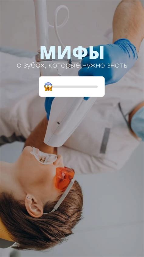 ИДЕИ ДЛЯ СТОРИС | стоматолог | Ортодонтия, Стоматология ...