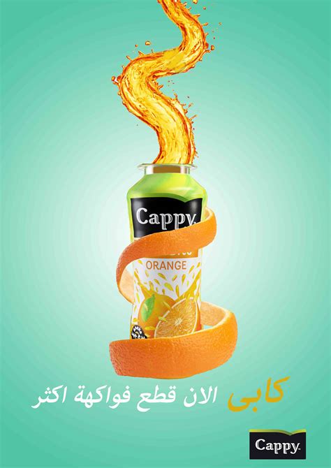 Cappy on Behance