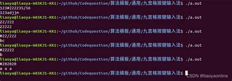 华为机试九宫格按键输入法pta九宫格输入法测试点1 Csdn博客