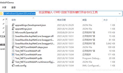 asp core web api在windows服务器上部署 windows搭载webapi csdn博客