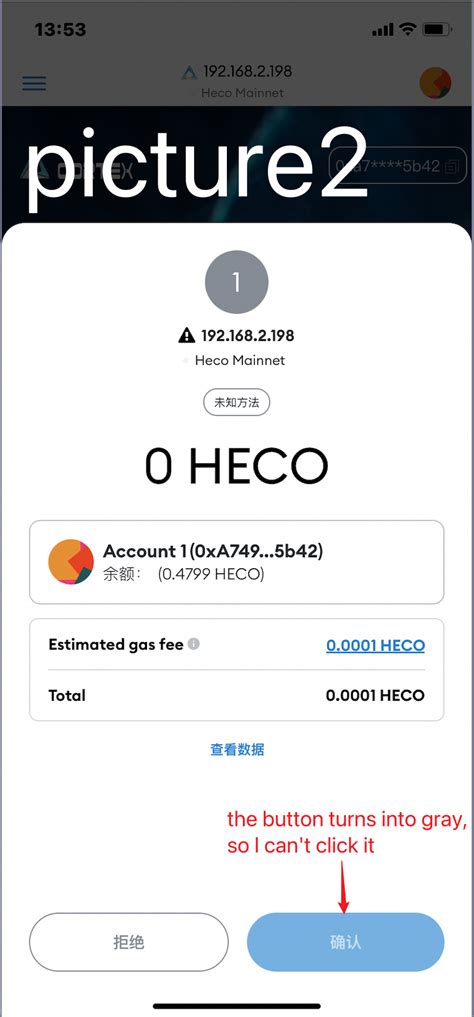 I Found A Contract Method Cannot Work Well In Metamask Mobile But I Use It Normally In Mac