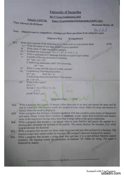 bs cs se it programming fundamentals university of sargodha 2022