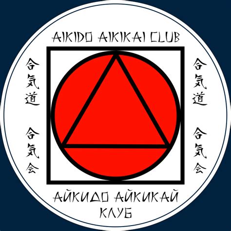 Айкидо Айкикай Клуб | Moscow