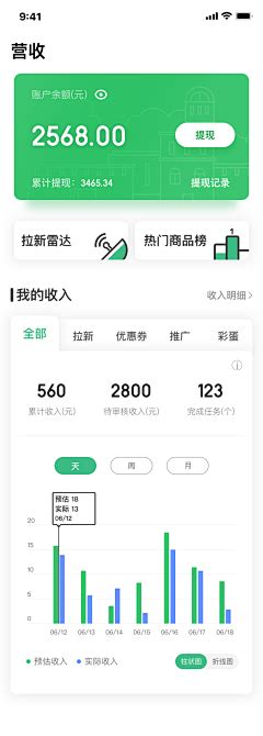 Ui 数据表格 花瓣网陪你做生活的设计师 编组 17 Ui 数据表格 花瓣网陪你做生活的设计师 编组 17