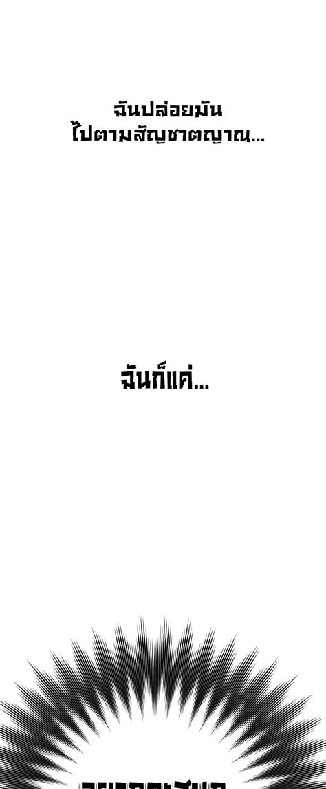 อ่าน Love Limit Exceeded ตอนที่ 21 21 Th แปลไทย Niceoppai