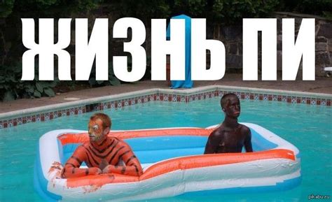я слышал тут любят косплей Пикабу