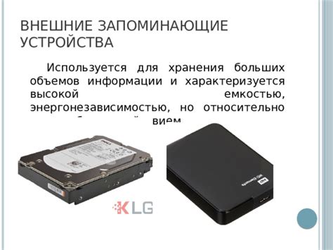 Лекция. Архитектура персонального компьютера. Структура вычислительных ...