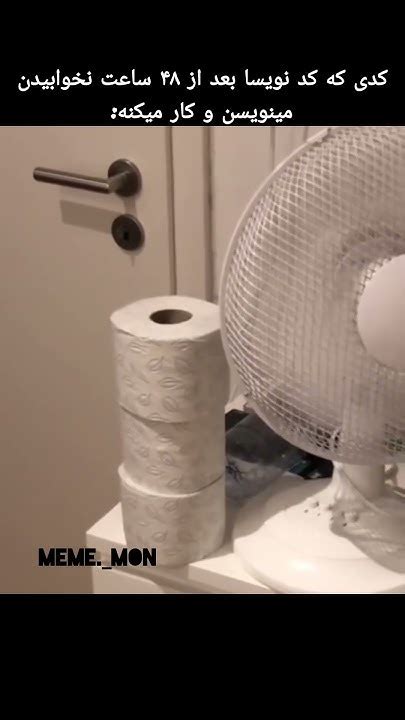 امااان😂کامپیوتر Pc پایتون کد Shorts Meme Viralvideoمیممیمفارسیfunny Memes