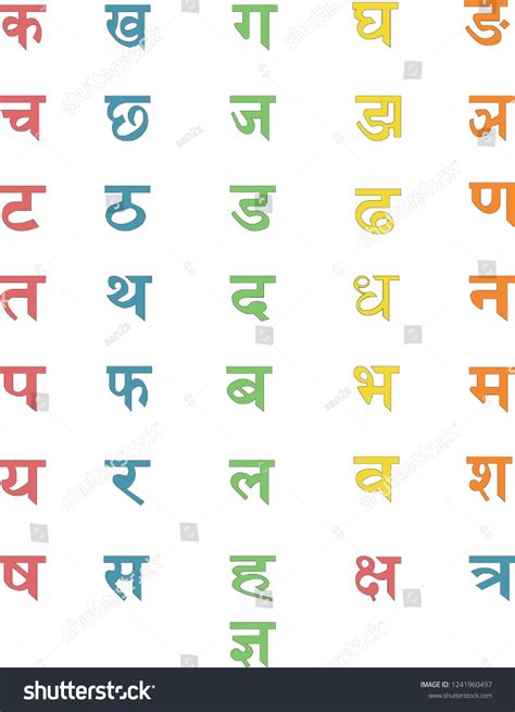 Nepali Alphabet Images Printable Lights Crystal