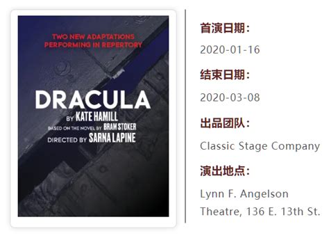 「百老汇剧目详解」1 Dracula 德古拉 知乎