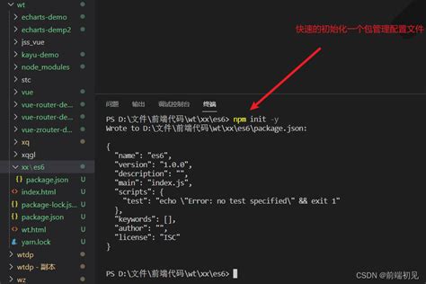 Es6模块化、promise、async、await、eventloop、api接口案例export Function 与 Await