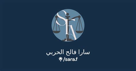 سارا فالح الحربي Twitter Instagram Linktree