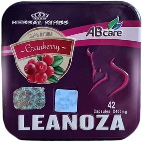 لينوزا 42 كبسولة سيزما