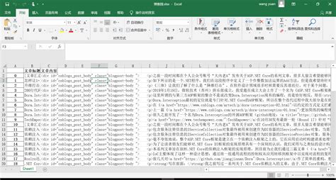 lxml爬虫后保存为excel 用lxml包爬取酷狗音乐200首歌存excel csdn博客