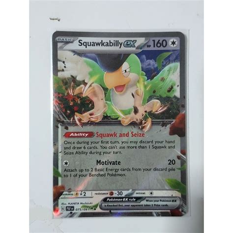 Pokemon Squawkabilly Ex Paldean Fates Card Shopee Singapore